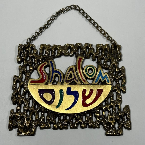 Shalom Plaque - Etsy