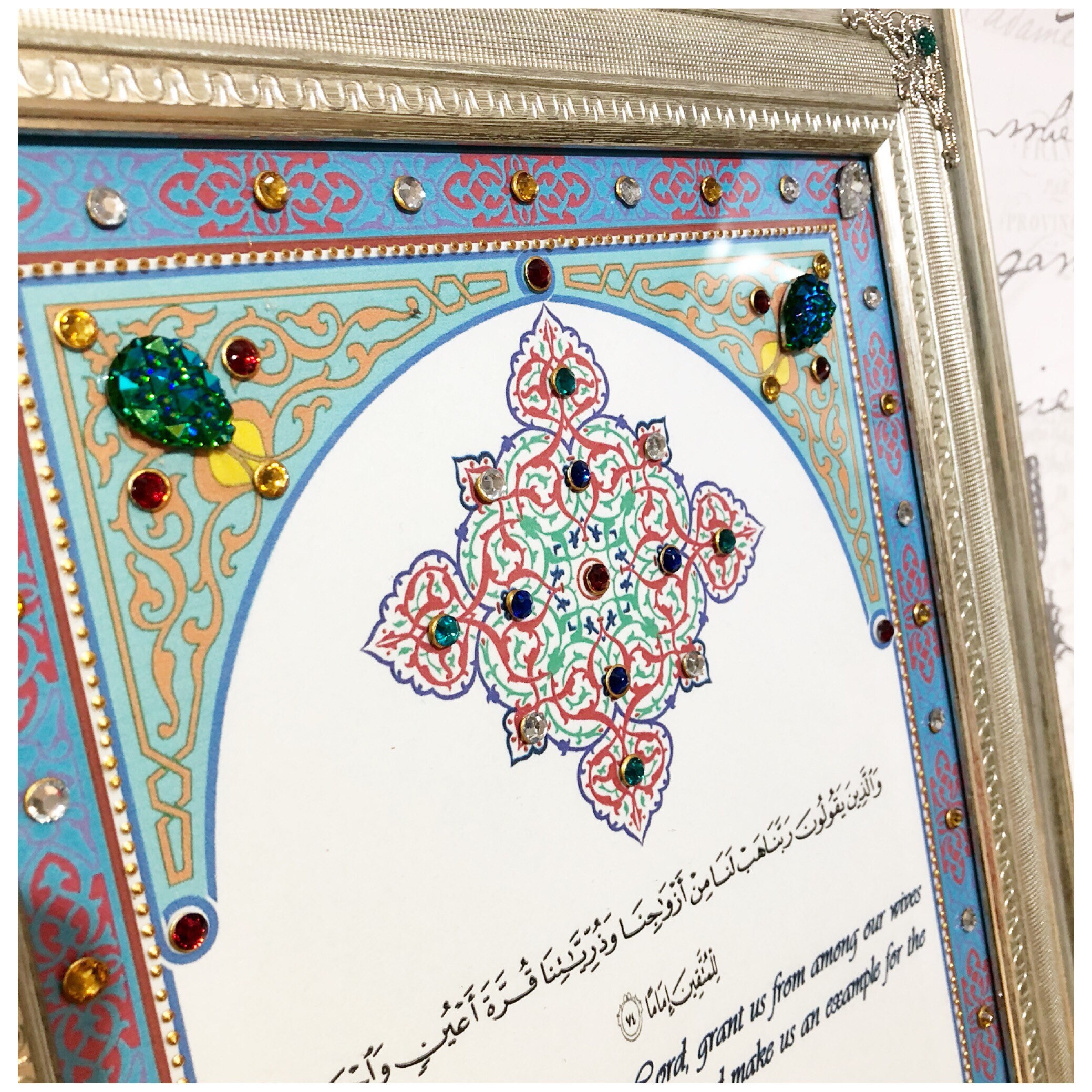 Personalised Islamic Gift New Baby Frame - Etsy