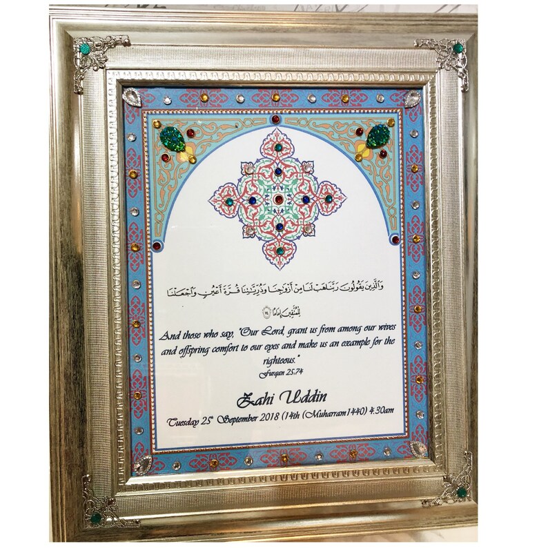 Personalised Islamic Gift New Baby Frame - Etsy