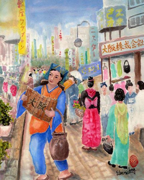 The Dream Jar, Japanese Folk Tale Children Story Book - Etsy