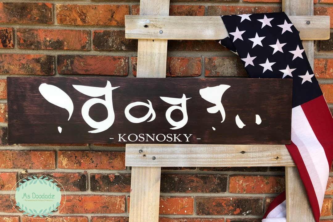 Personalized Japanese Calligraphy Name Plaque | Home Decor | Rustic ...