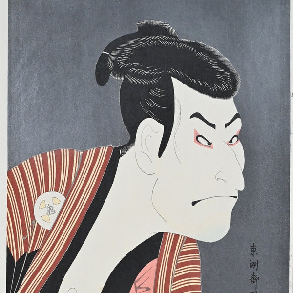 Woodblock Print - Etsy