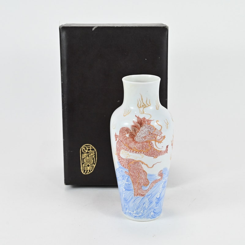 Chinese Dragon Vase - Etsy