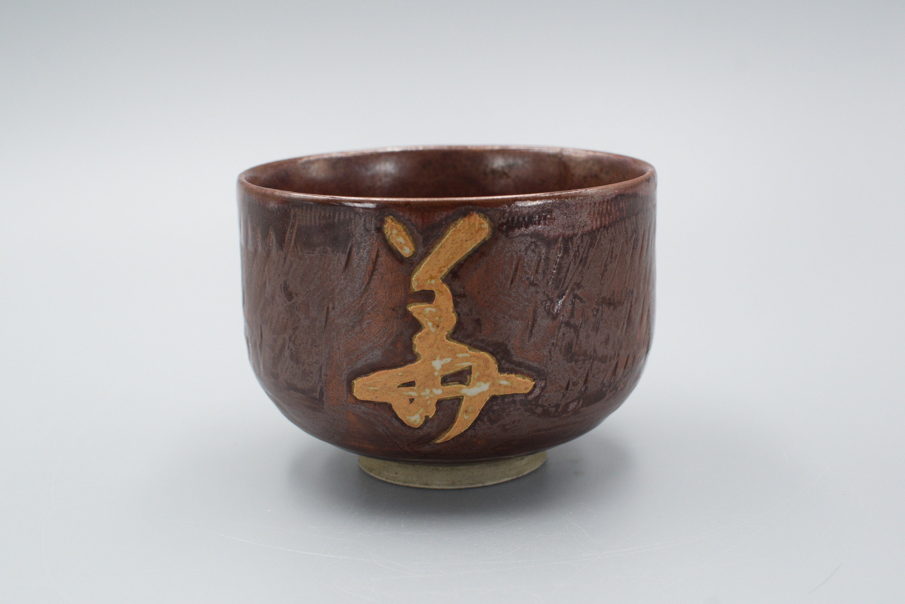 Antique Japanese Pottery Chawan Ceremony Tea Bowl - Etsy