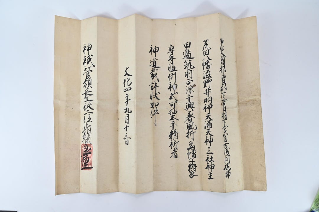 Antique Japanese Calligraphy Letter Document of Jingi Kanrei Shinto - Etsy