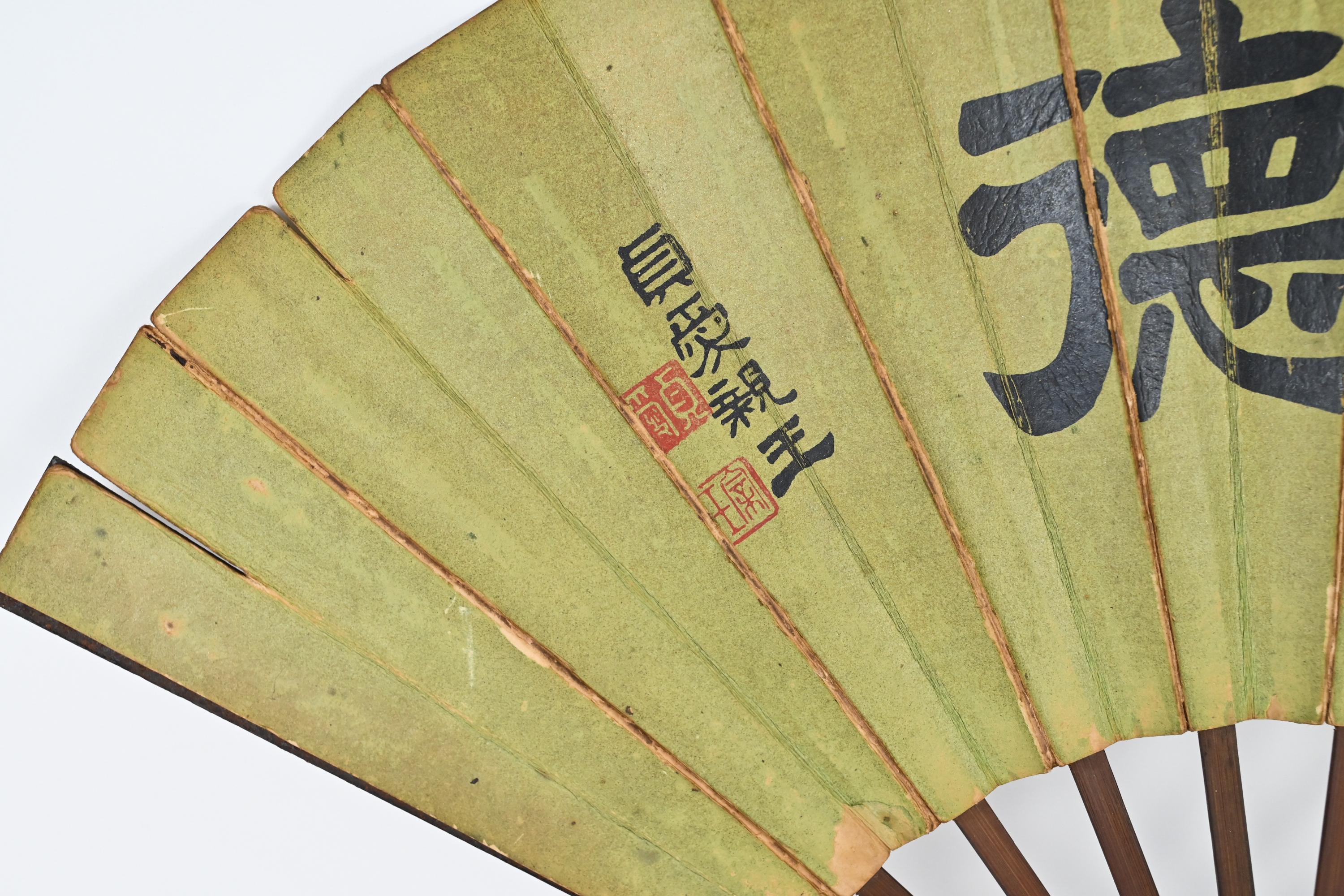Rare Antique Japanese Samurai Hidden Arms Iron Folding Tessen Fan - Etsy
