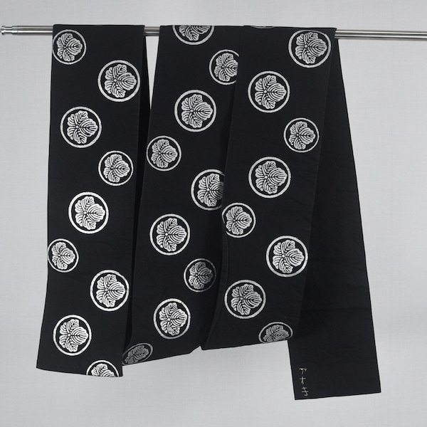 Japanese Obi Belt - Etsy