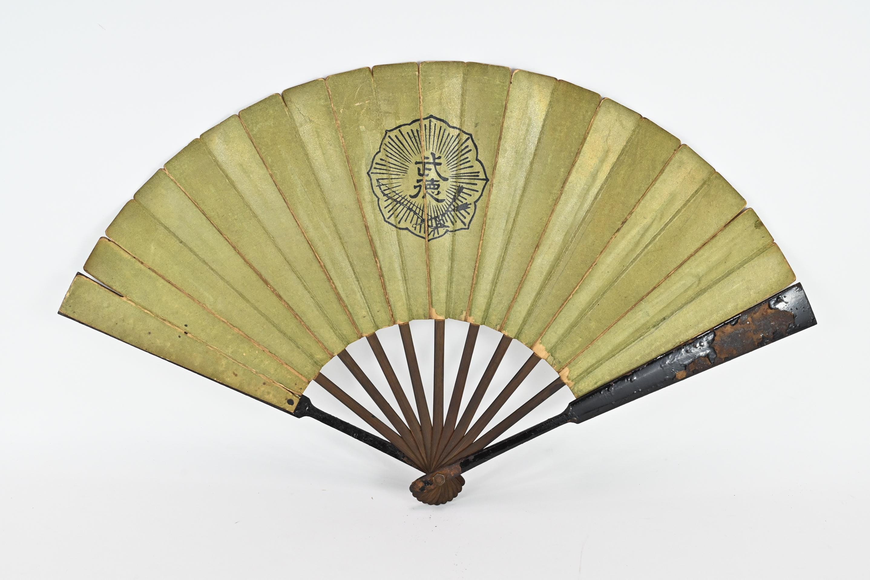 Rare Antique Japanese Samurai Hidden Arms Iron Folding Tessen Fan - Etsy