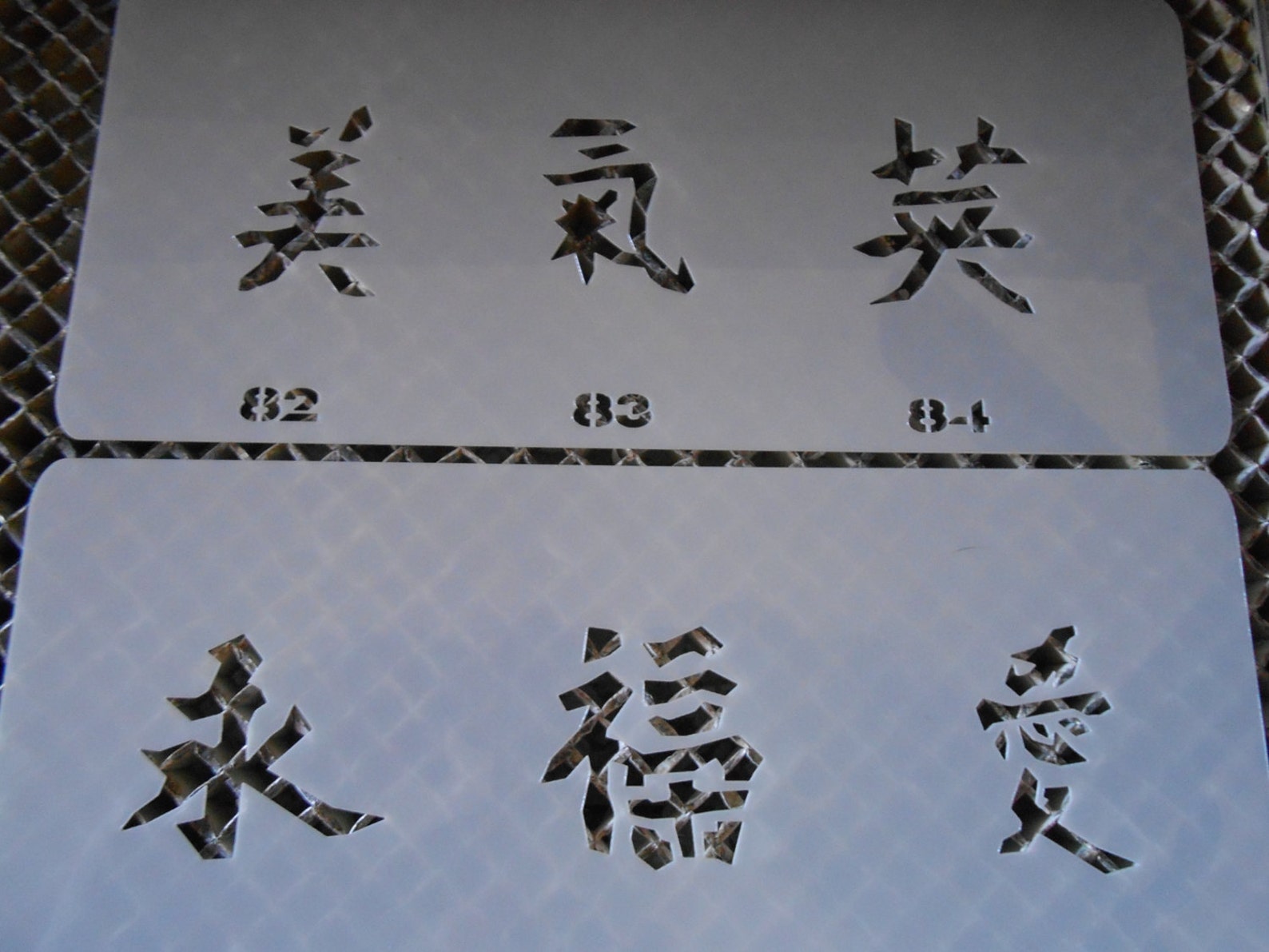 Kanji Stencil Set 51 - Etsy