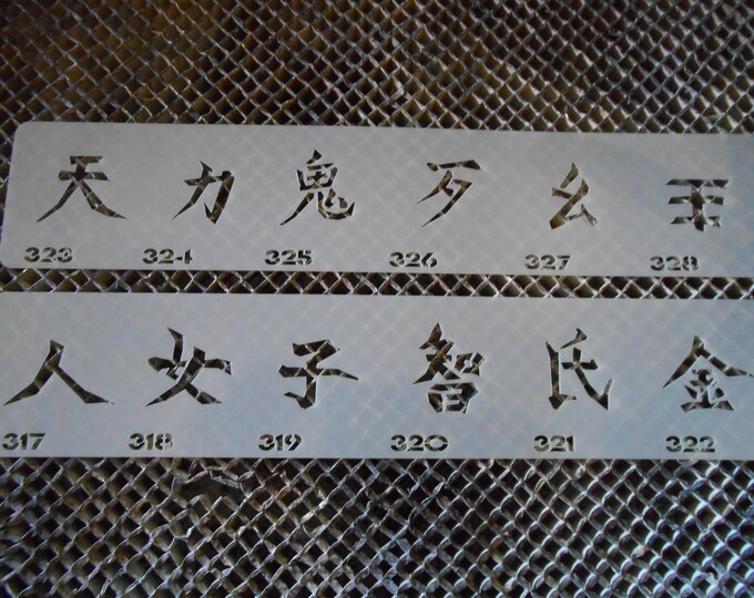 Infinity Stencils - Etsy