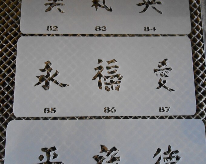 Kanji Stencil Set 51 - Etsy