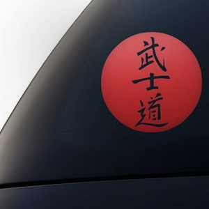 Bushido "way of the Warrior" 5x5 Decal Logo Sticker - Japanese Samurai ...