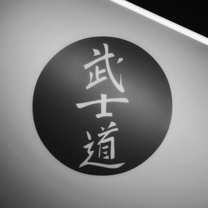 Bushido "way of the Warrior" 5x5 Decal Logo Sticker - Japanese Samurai ...