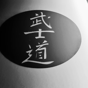 Bushido "way of the Warrior" 5x5 Decal Logo Sticker - Japanese Samurai ...