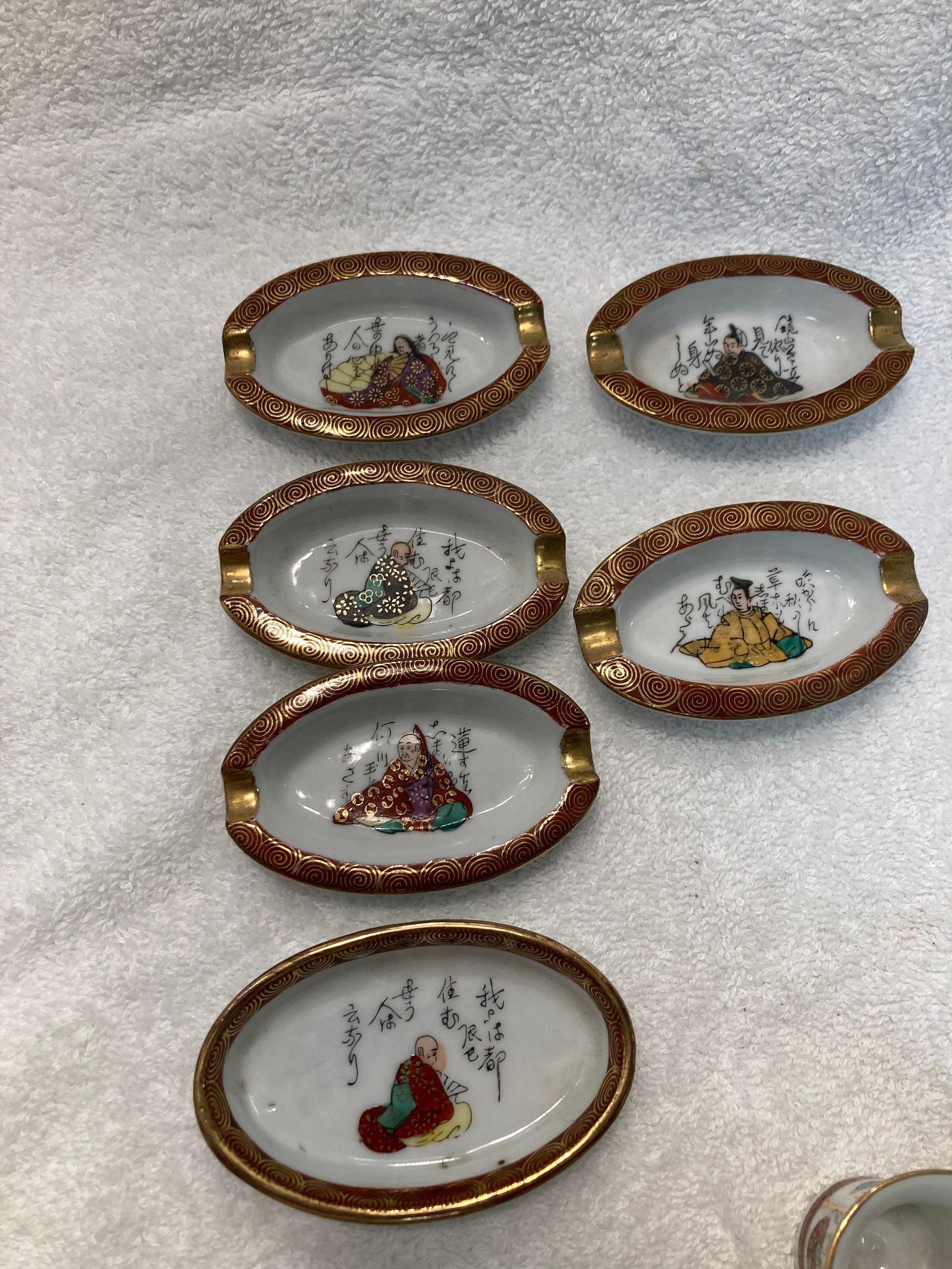 Vintage Japanese Porcelain Saki Set, 14 Piece Set - Etsy