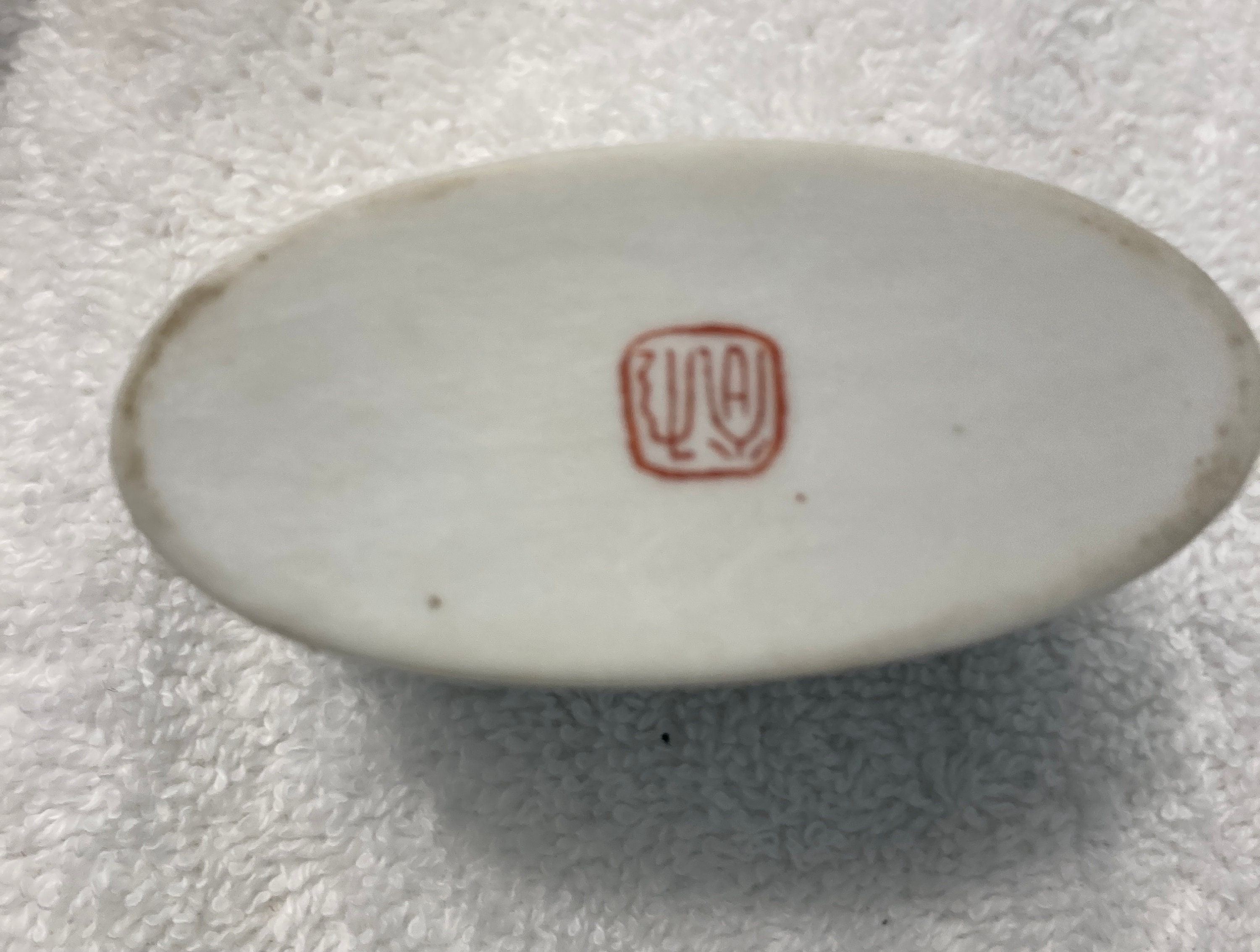 Vintage Japanese Porcelain Saki Set, 14 Piece Set - Etsy