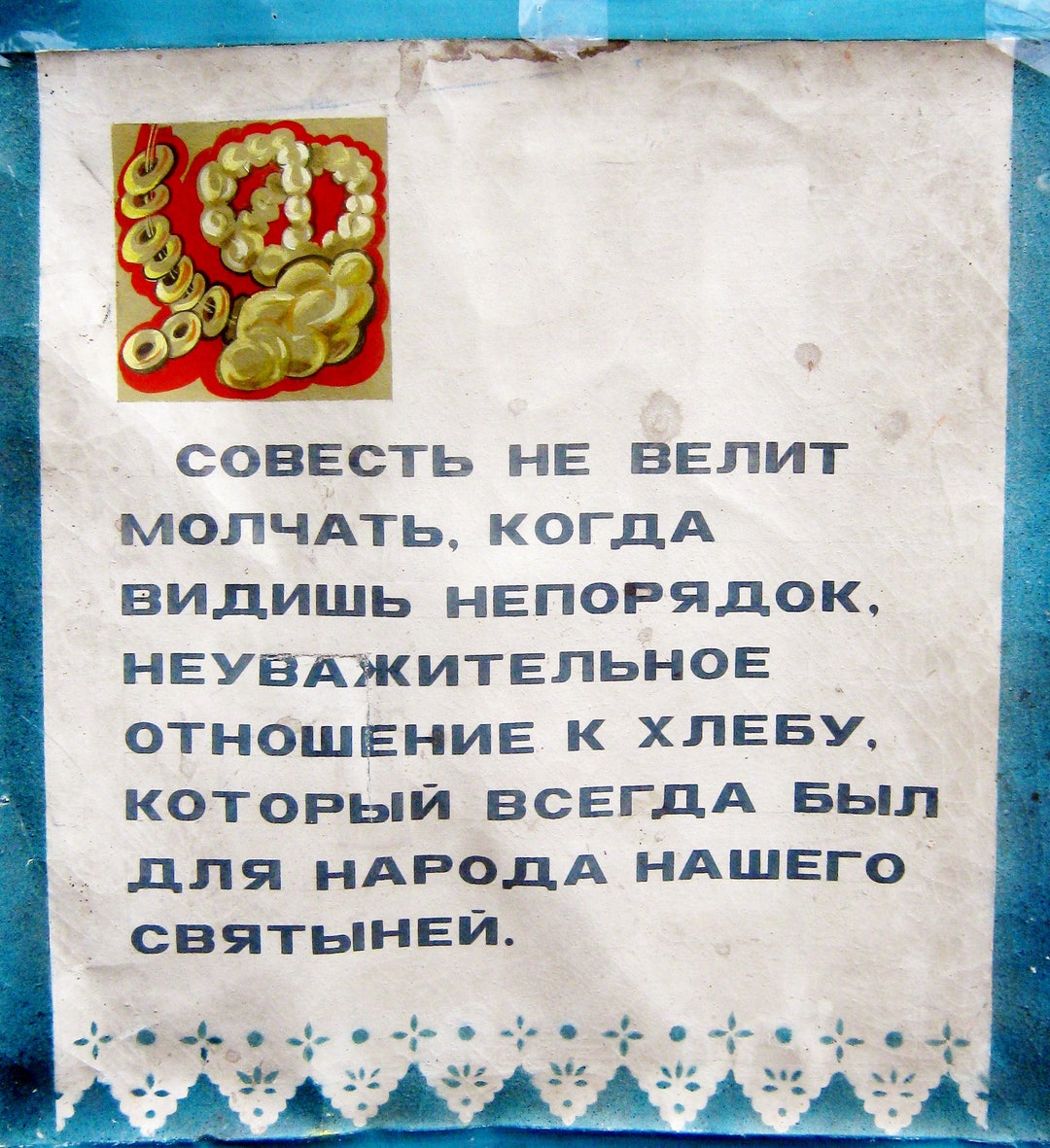 Soviet Propaganda Advertising in the Posters Antique Oil Painting ...