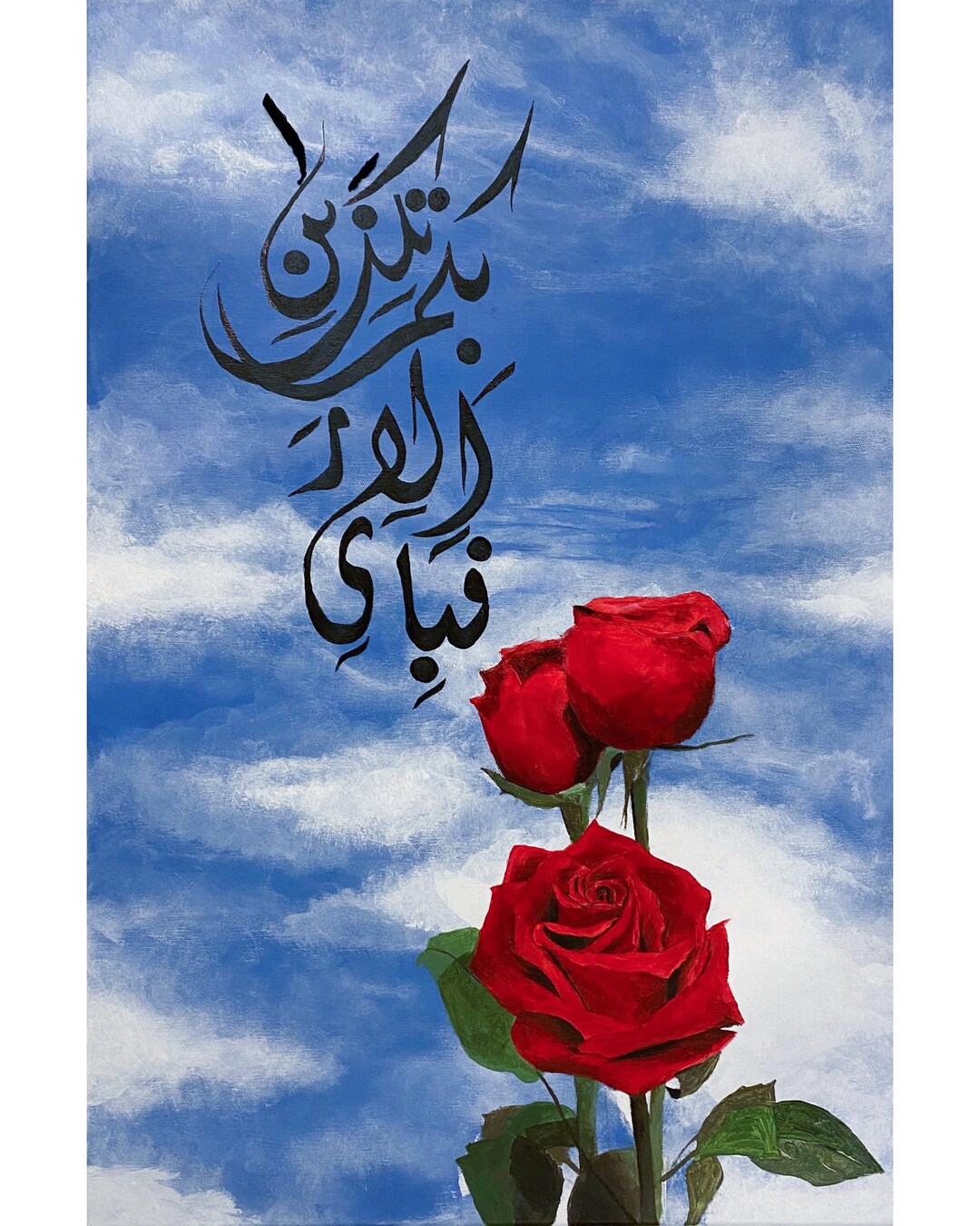 Arabic Calligraphy Art Prints - Etsy