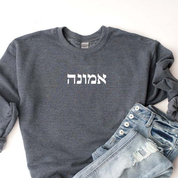 Hebrew Name Shirt - Etsy