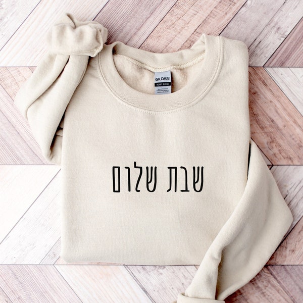 Shabbos - Etsy