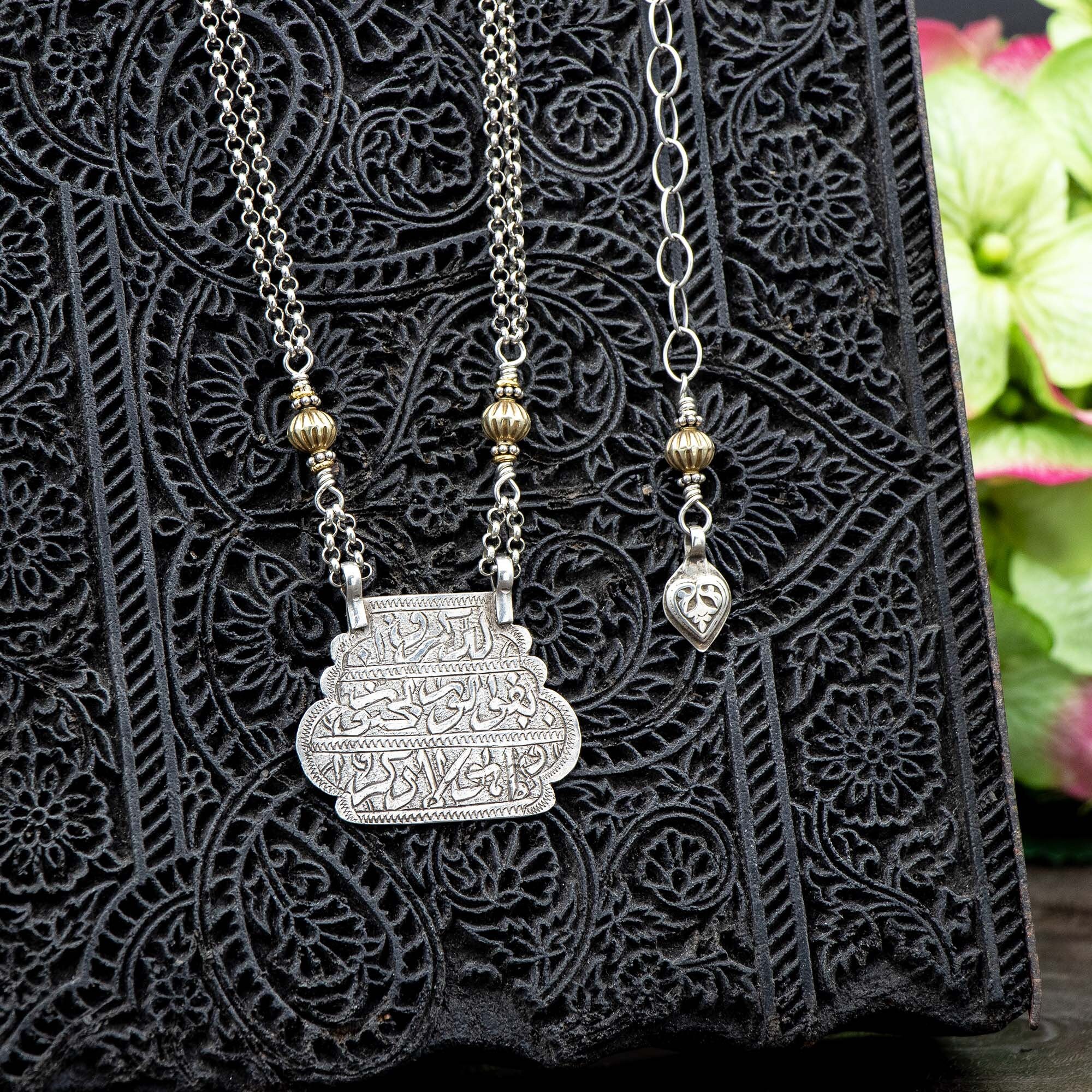 Vintage Afghan Islamic Calligraphy Magic Square Amulet With Gold Washed ...