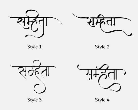 Indian Style Calligraphy