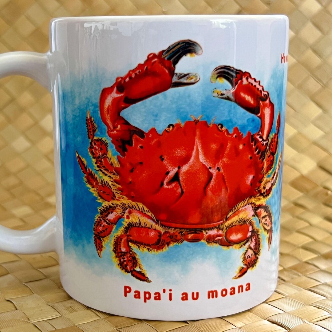 Colorful Hawaiian Crab Coffee Beverage Mug - Etsy