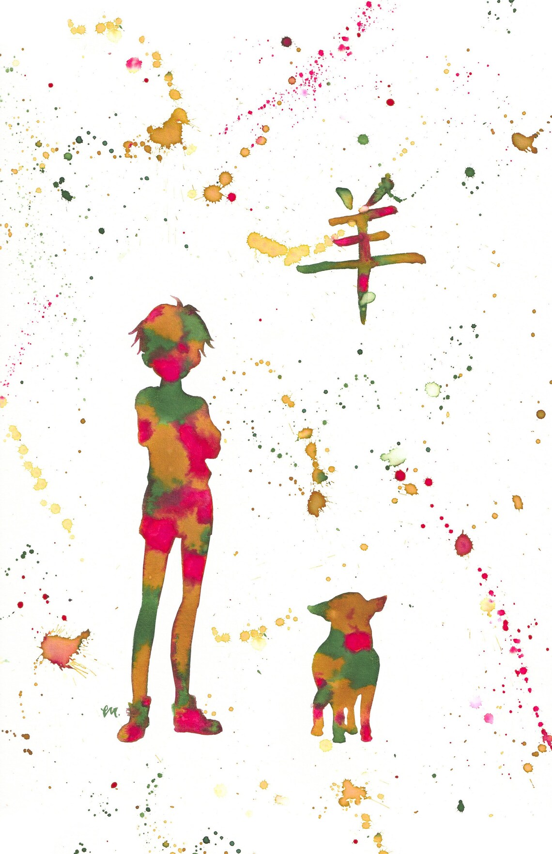 Hiro Sohma Fruits Basket 11x17 Print - Etsy