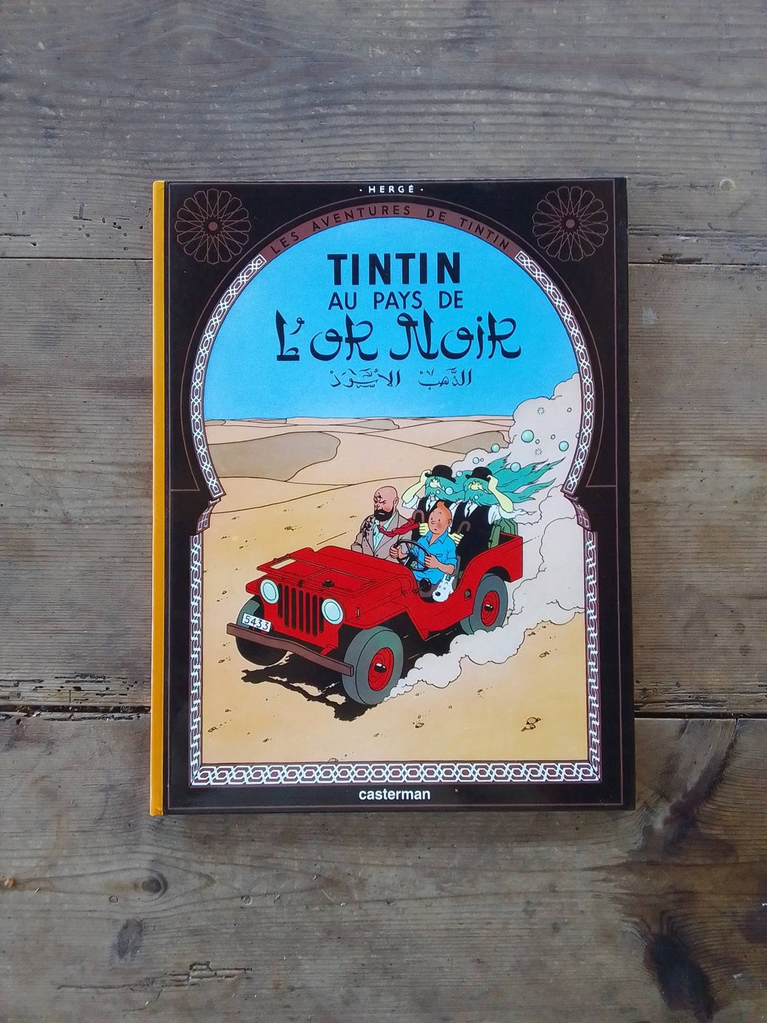 Vintage Tintin 1970s Comic Book Book Lover Gift - Etsy