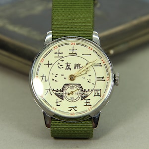 Vintage Chinese Communist Era Men's Watch – 1980s Unique Dial – Vintage ...