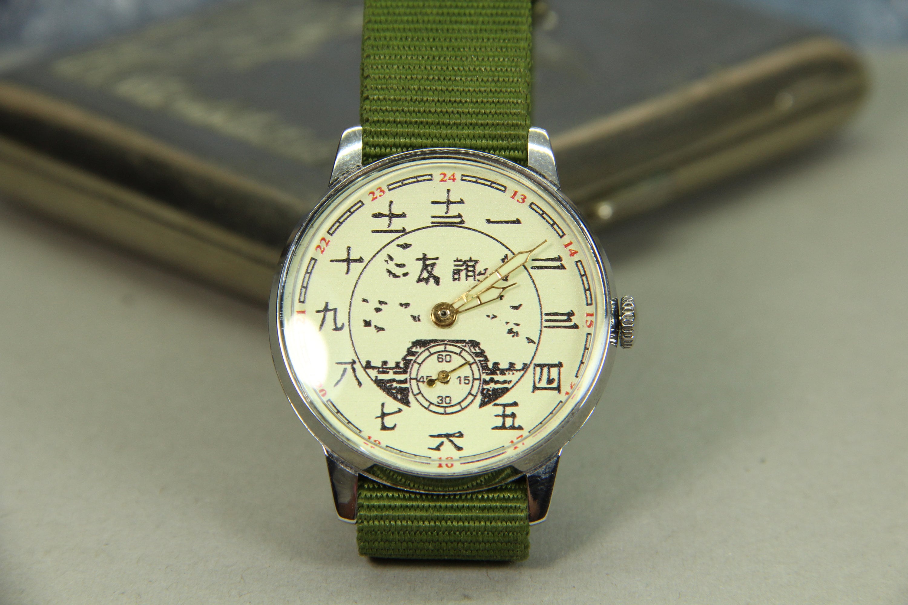 Vintage Chinese Communist Era Men's Watch – 1980s Unique Dial – Rare ...