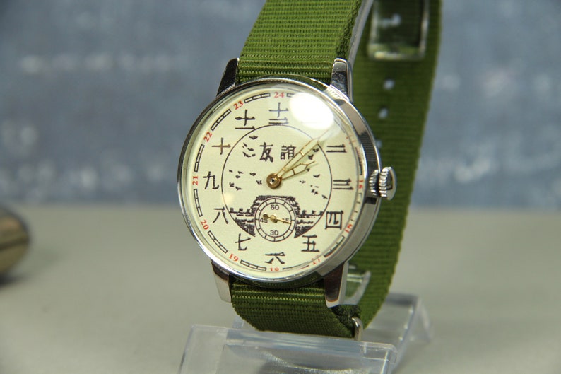 Vintage Chinese Communist Era Men's Watch – 1980s Unique Dial – Vintage ...