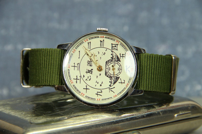 Vintage Chinese Communist Era Men's Watch – 1980s Unique Dial – Vintage ...