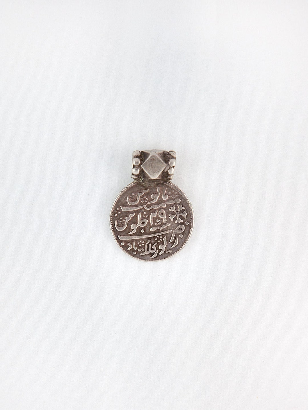 Indian Silver Islamic Devotional Pendant Charm - Etsy