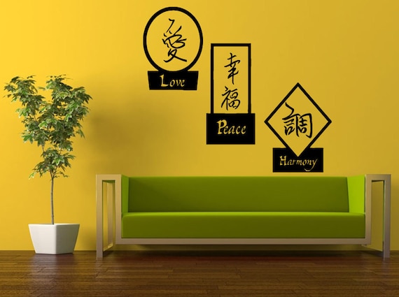 Wall Decal Vinyl Sticker Decals Peal and Stick Cheap Free Shipping Music Art Love Peace Harmony Chinese Language Symbols in Frames L449 Etsy UK