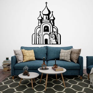 Church Wall Decal, Religious Wall Sign, Christian Wall Decal, Church ...