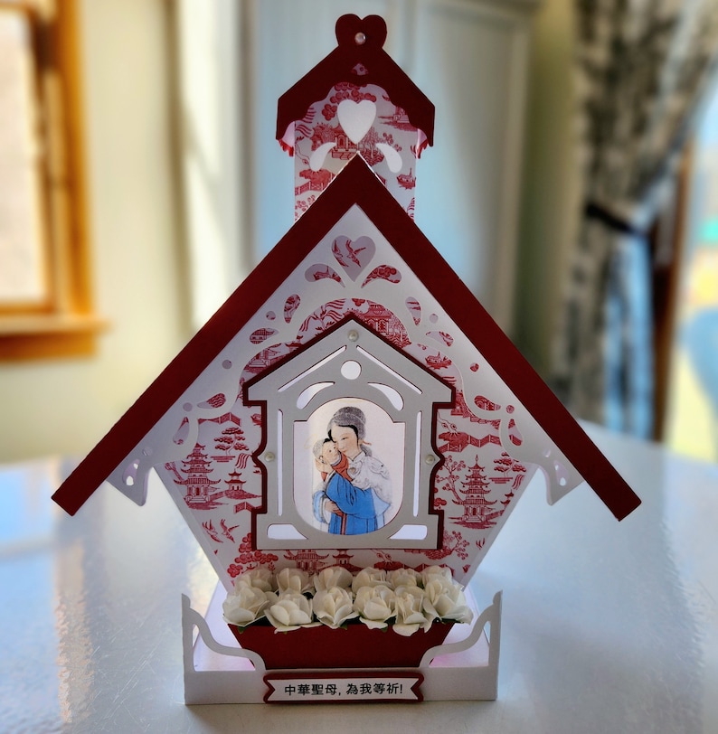 Our Lady of China Shrine - Etsy