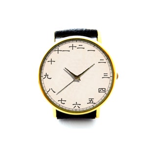Japanese Numerals Leather Watch, Numbers Ladies Watch, Unisex Watch ...
