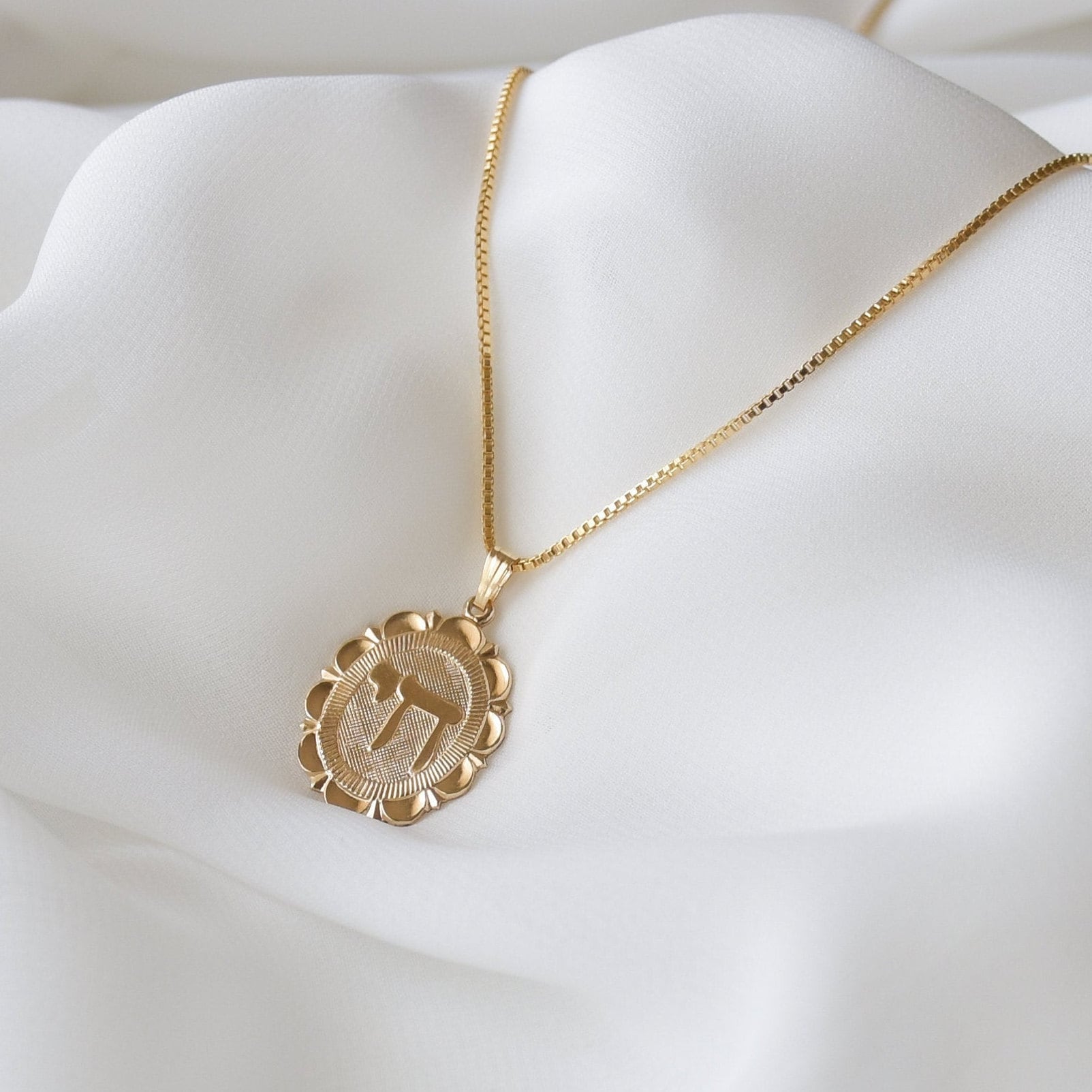 Chai Necklace - Gold Filled Chai Necklace, Jewish Necklace, Oval ...