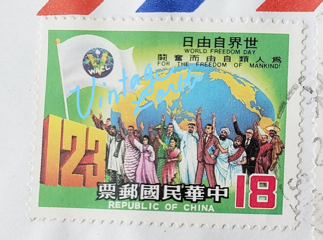 3 Chinese Postage Stamps, 1990's Postage Stamps, Chinese Ephemera ...
