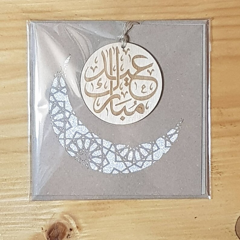 Eid Mubarak Card With Arabic Calligraphy Decoration - Etsy UK