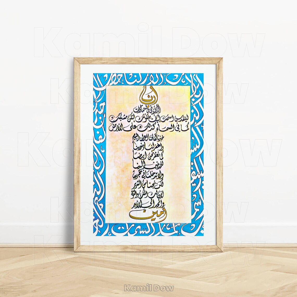 The Lord's Prayer, Arabic Bible Christian Calligraphy Poster Canvas ...