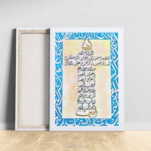 The Lord's Prayer, Arabic Bible Christian Calligraphy Poster Canvas ...