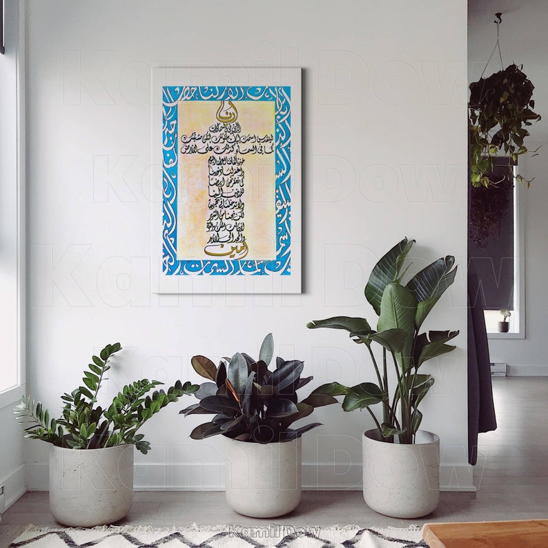 The Lord's Prayer, Arabic Bible Christian Calligraphy Poster Canvas ...