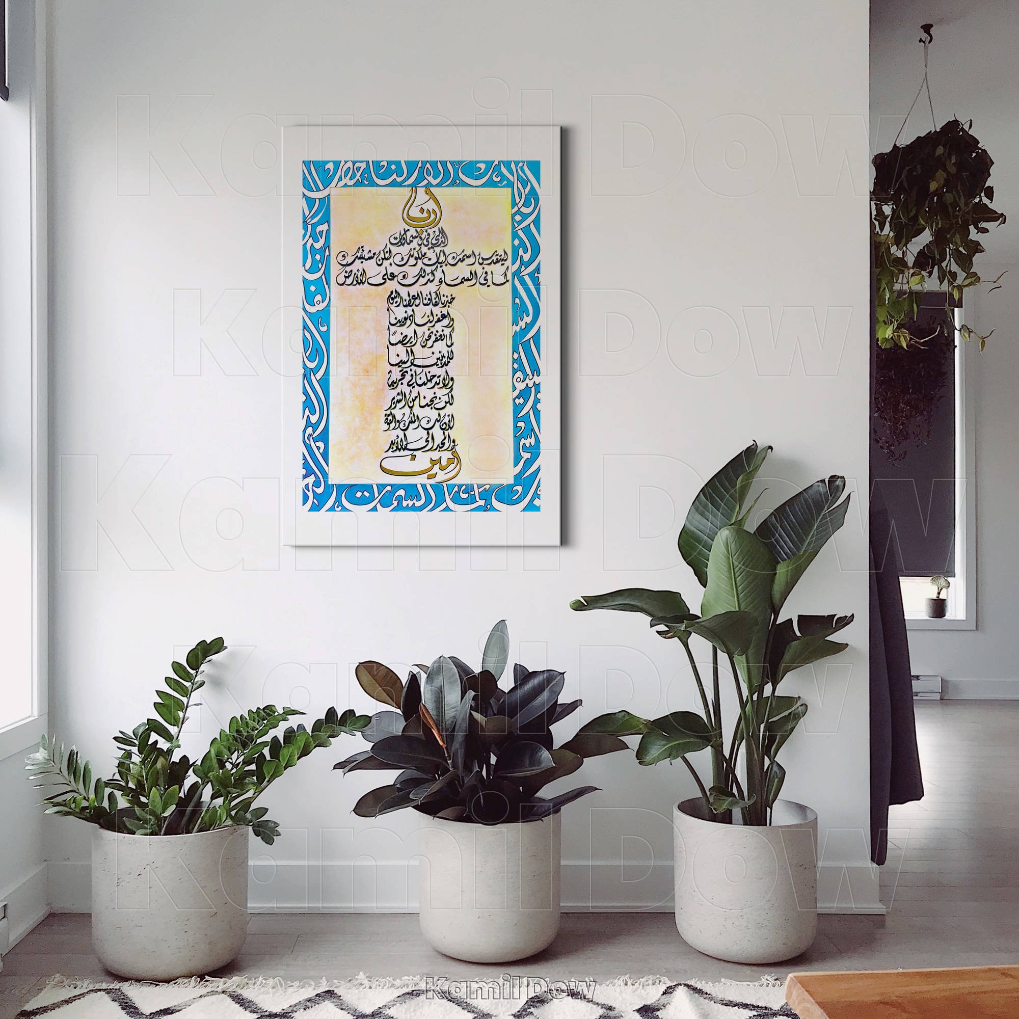 The Lord's Prayer, Arabic Bible Christian Calligraphy Poster Canvas ...