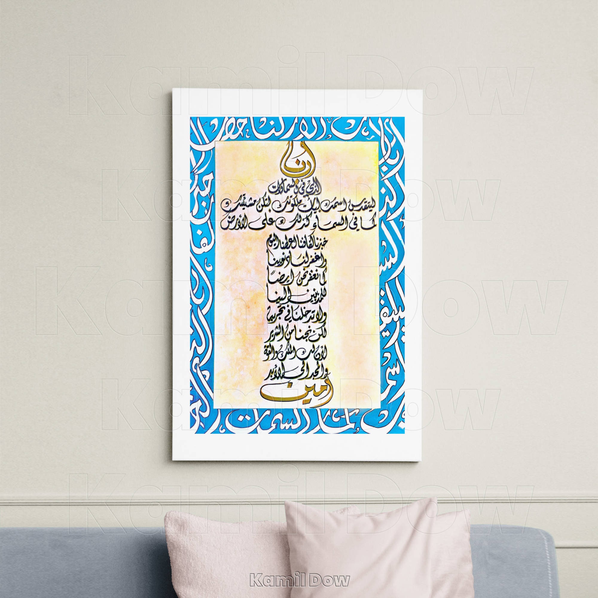 The Lord's Prayer, Arabic Bible Christian Calligraphy Poster Canvas ...