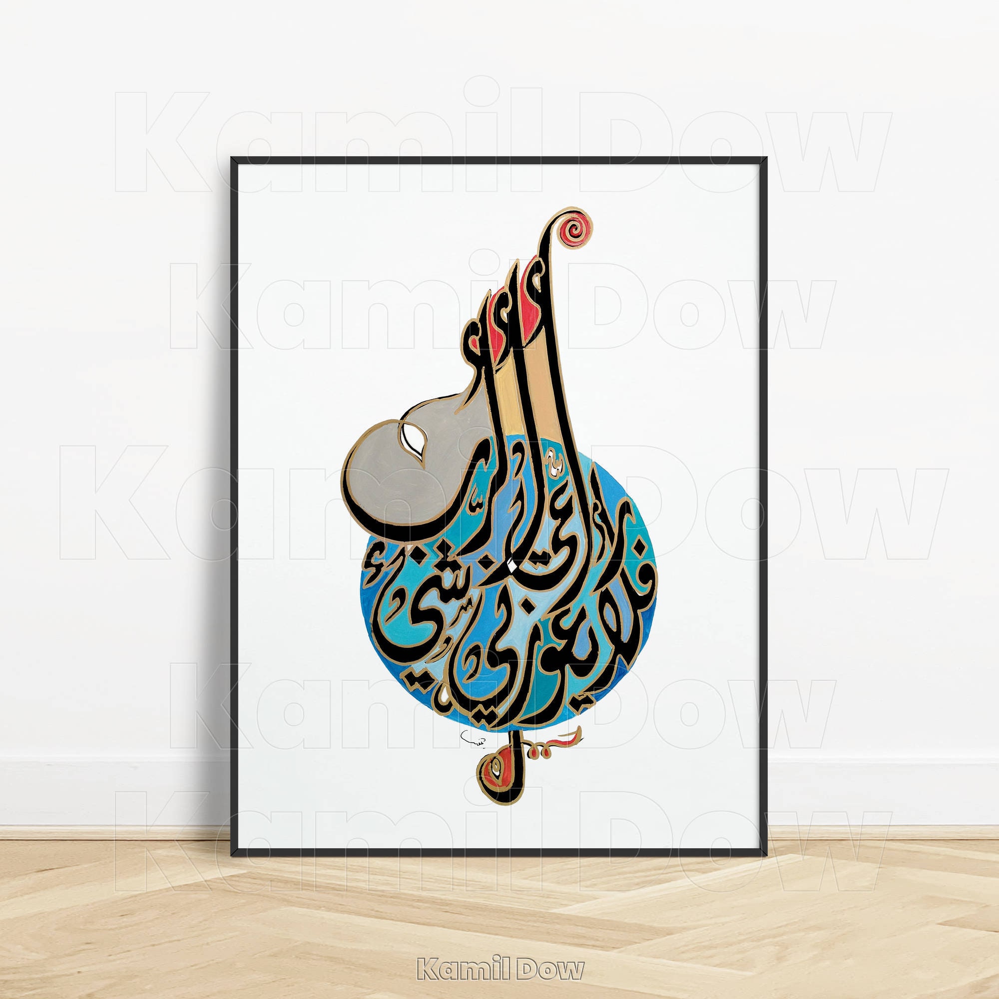 Psalm 23, the Lord is My Shepherd, Arabic Bible Verse Wall Art Print ...