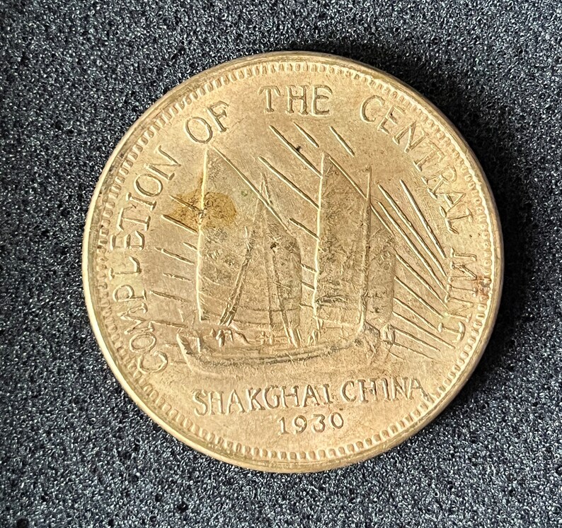 19th Year Republic of China 1930 Central Mint Completed Memorial ...