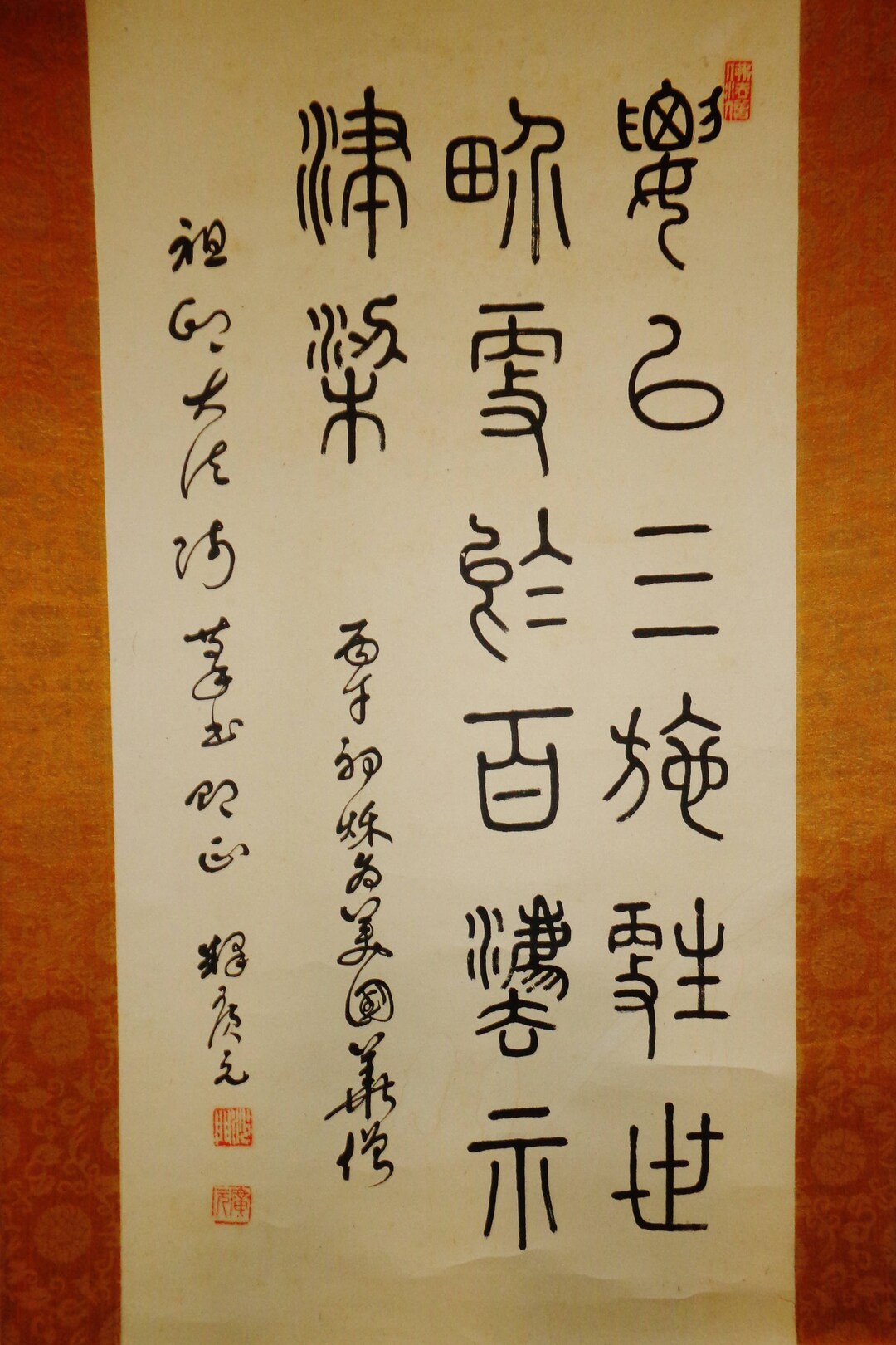 Vintage Chinese Buddhist and Calligraphy Master Shi Guangyuan 释广元1928 ...