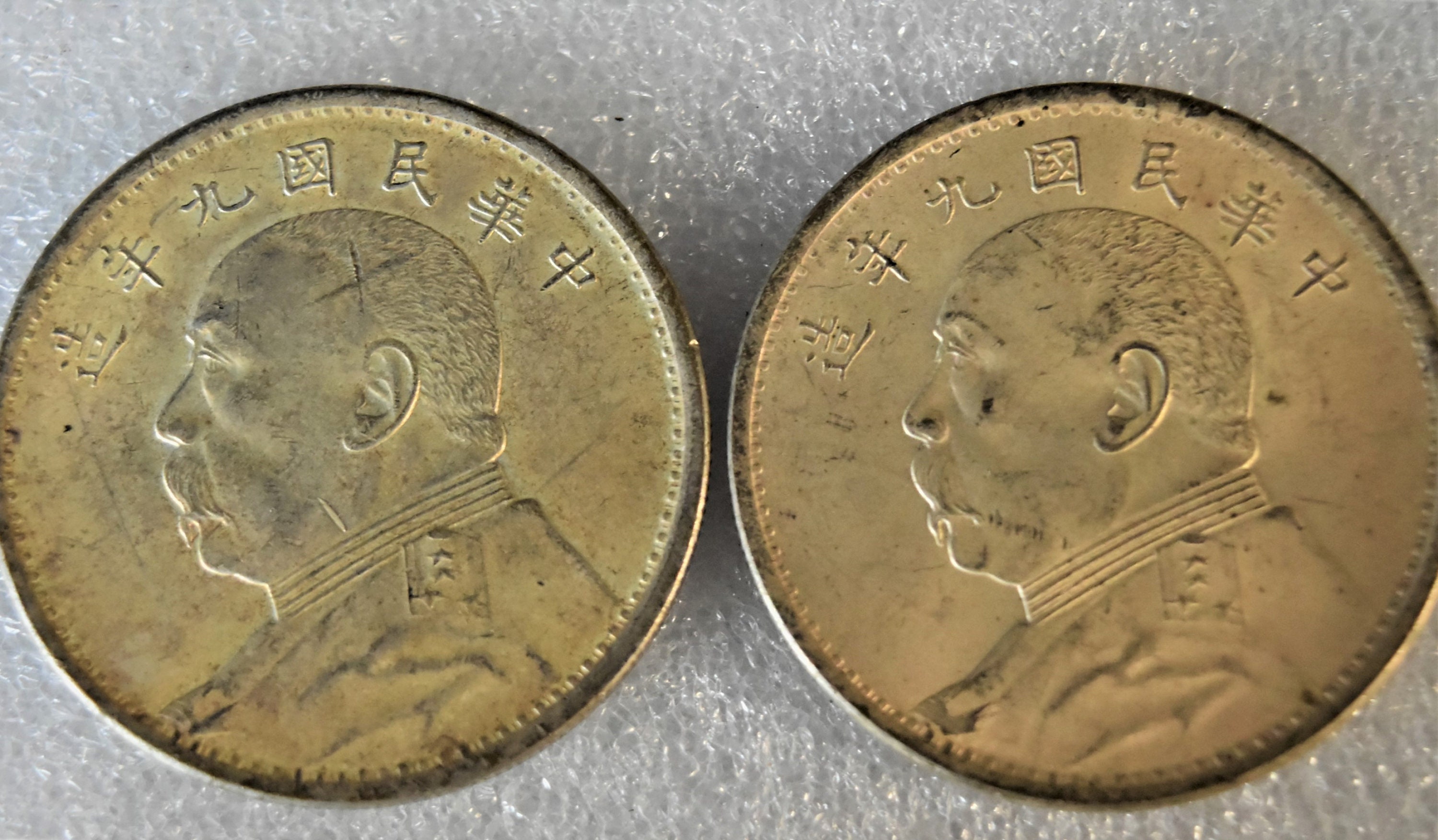 Par de monedas de dólar de plata de Yuan Shih-Kai Yuan Shikai 袁世凱 1920 ...